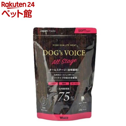 お店TOP＞犬用品＞犬のおやつ・サプリメント＞犬のドリンク＞犬のスポーツウォーター＞ドッグヴォイス オールステージ75 ローストチキン＆鹿肉＆サーモン (400g)【ドッグヴォイス オールステージ75 ローストチキン＆鹿肉＆サーモンの商品詳...