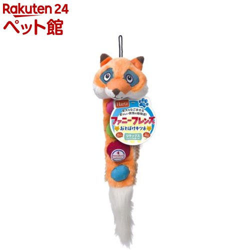 お店TOP＞犬用品＞犬のおもちゃ・しつけ＞犬のぬいぐるみ＞ハーツ ファニーフレンズ おとぼけキツネ (1個)【ハーツ ファニーフレンズ おとぼけキツネの商品詳細】●胴体と尾、2つの異なる何とも言えないやさしい触感。●製品中央部にはカラフルな...