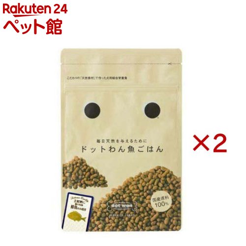 お店TOP＞犬用品＞ドッグフード(ドライフード)＞成犬用ドッグフード＞その他ブランド＞ドットわん 魚ごはん 犬用 (500g×2セット)【ドットわん 魚ごはん 犬用の商品詳細】●旨み成分が豊富な白身魚をはじめ、野菜や穀物など日本各地から確か...