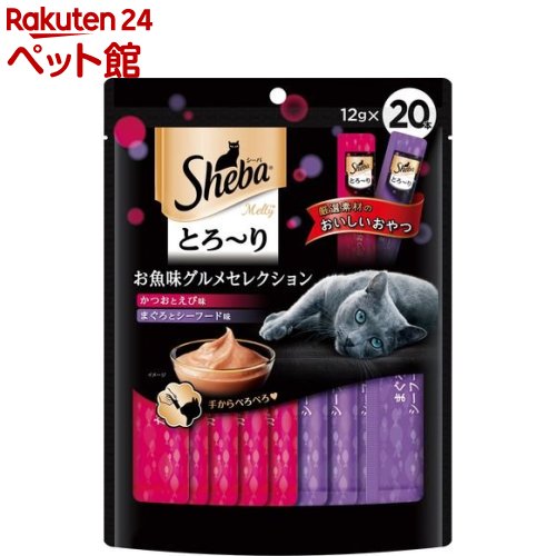 お店TOP＞猫用品＞猫のおやつ・サプリメント＞その他おやつ＞シーバ とろ〜りメルティ お魚味グルメセレクション (12g*20本入)【シーバ とろ〜りメルティ お魚味グルメセレクションの商品詳細】●猫ちゃんが手からでも舐めやすい、贅沢なおい...