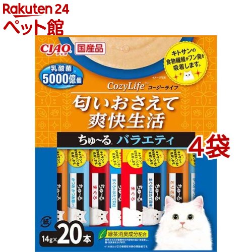 お店TOP＞猫用品＞猫のおやつ・サプリメント＞その他おやつ＞CIAO Cozy Life ちゅ〜る バラエティ (14g*20本入*4袋セット)【CIAO Cozy Life ちゅ〜る バラエティの商品詳細】●食物繊維のキトサンがフンのにお...