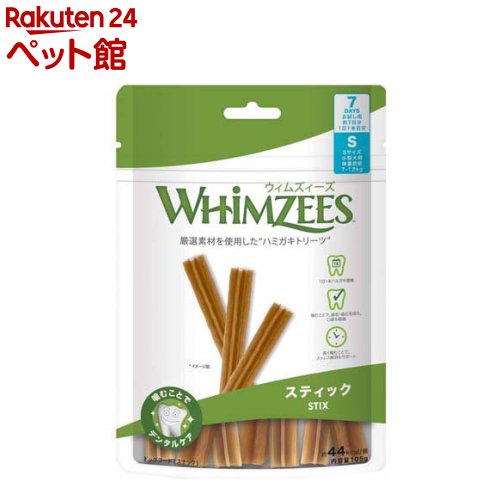 お店TOP＞犬用品＞犬のおもちゃ・しつけ＞デンタル用品＞その他＞ウィムズィーズ スティック S 小型犬 体重7〜12kg (7本入)【ウィムズィーズ スティック S 小型犬 体重7〜12kgの商品詳細】●植物性の厳選素材を使用し食物アレルギ...