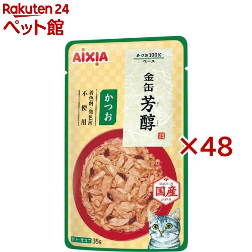 お店TOP＞猫用品＞キャットフード(ウェット)＞成猫用ウェットフード＞その他ブランド＞金缶 芳醇 かつお (12袋入×4セット(1袋35g))【金缶 芳醇 かつおの商品詳細】●ベース素材はまじりっけなしのかつお100％。ゼリー仕立てで、香り...
