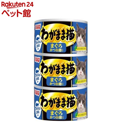 お店TOP＞猫用品＞キャットフード(ウェット)＞メーカー別で探す＞いなば＞いなば わがまま猫 まぐろ かつお節入り (140g*3缶入)【いなば わがまま猫 まぐろ かつお節入りの商品詳細】●まぐろとかつおのフレーク入り。●素材の旨味をゼリ...