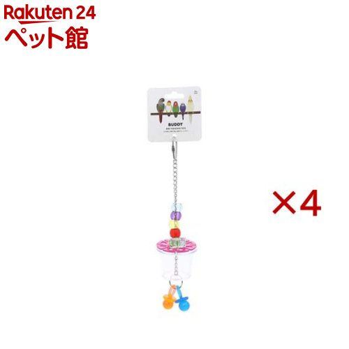 お店TOP＞小動物・鳥・は虫類・昆虫＞鳥 用品＞ループ バディ フォージング カップ (4セット)【ループ バディ フォージング カップの商品詳細】●さまざまな素材と形状が組み合わさった、鳥たちの好奇心を引き出すおもちゃです。●カップの中に...