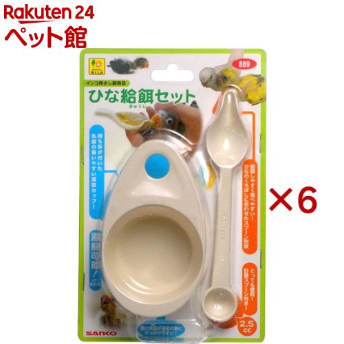 お店TOP＞小動物・鳥・は虫類・昆虫＞鳥 用品＞ひな給餌セット (6セット)【ひな給餌セットの商品詳細】●ヒナのくちばし形状に合わせたスプーン形状！反対側で2.5ccの計量が可能●湯煎可能で持ち手が付いた深皿カップ【ひな給餌セットの原材料】...