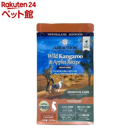 お店TOP＞犬用品＞ドッグフード(ドライフード)＞成犬用ドッグフード＞その他ブランド＞アディクション ワイルドカンガルー&アップル グレインフリー ドッグフード (500g)【アディクション ワイルドカンガルー&アップル グレインフリー ド...