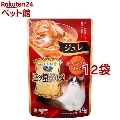 お店TOP＞猫用品＞キャットフード(ウェット)＞成猫用ウェットフード＞その他ブランド＞銀のスプーン 三ツ星グルメ ジュレ まぐろ・かつおにささみ添え (35g*12袋セット)【銀のスプーン 三ツ星グルメ ジュレ まぐろ・かつおにささみ添えの...