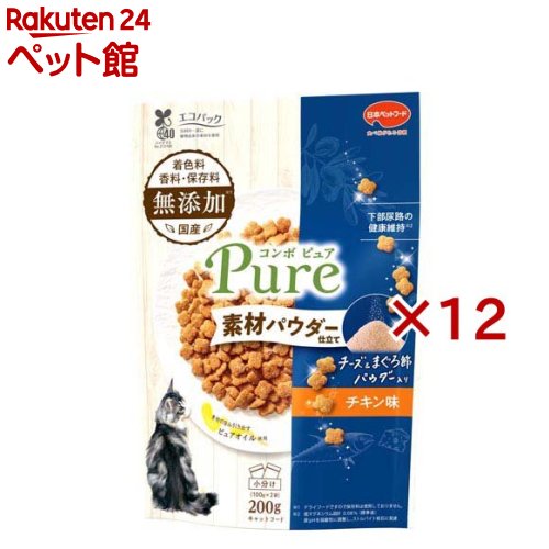 お店TOP＞猫用品＞キャットフード(ドライフード)＞成猫用ドライフード＞その他ブランド＞コンボ ピュア キャット チキン味 チーズ＆まぐろ節パウダー仕立て (200g×12セット)【コンボ ピュア キャット チキン味 チーズ＆まぐろ節パウダ...