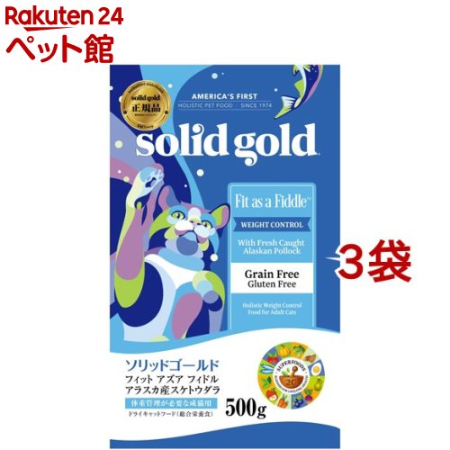 お店TOP＞猫用品＞キャットフード(ドライフード)＞成猫用ドライフード＞その他ブランド＞ソリッドゴールド フィット アズア フィドル (500g*3袋セット)【ソリッドゴールド フィット アズア フィドルの商品詳細】●タラを主原料に新鮮な野...
