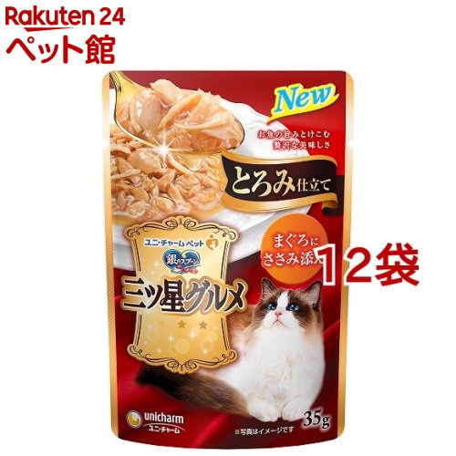 お店TOP＞猫用品＞キャットフード(ウェット)＞成猫用ウェットフード＞その他ブランド＞銀のスプーン 三ツ星グルメ パウチ とろみ仕立て まぐろにささみ添え (35g*12袋セット)【銀のスプーン 三ツ星グルメ パウチ とろみ仕立て まぐろに...