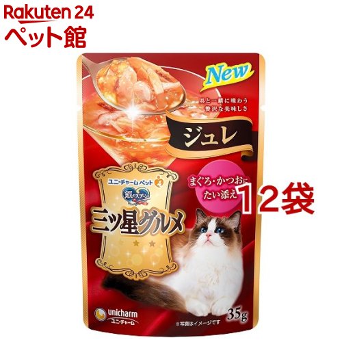 お店TOP＞猫用品＞キャットフード(ウェット)＞成猫用ウェットフード＞その他ブランド＞銀のスプーン 三ツ星グルメ ジュレ まぐろ・かつおにたい添え (35g*12袋セット)【銀のスプーン 三ツ星グルメ ジュレ まぐろ・かつおにたい添えの商品...