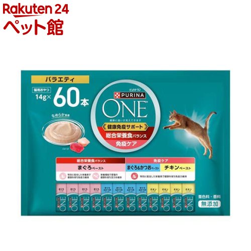 お店TOP＞猫用品＞キャットフード(ドライフード)＞ブランド別で探す＞その他ブランド＞ピュリナ ワン おやつ 健康免疫サポート 総合栄養食バランス＆免疫ケア バラエティ (14g×60本)【ピュリナ ワン おやつ 健康免疫サポート 総合栄養...