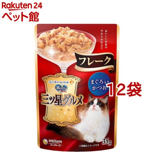 お店TOP＞猫用品＞キャットフード(ウェット)＞成猫用ウェットフード＞その他ブランド＞銀のスプーン 三ツ星グルメ パウチ フレーク まぐろ入りかつお (35g*12袋セット)【銀のスプーン 三ツ星グルメ パウチ フレーク まぐろ入りかつおの...