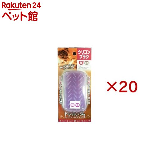 お店TOP＞ペットのサークル・雑貨など＞ペットの雑貨・ケアグッズ＞ペットのブラシ・コーム＞ペットのブラシ＞トレルンダ君 シリコンブラシ 猫用 短毛 ピンク (20セット)【トレルンダ君 シリコンブラシ 猫用 短毛 ピンクの商品詳細】●手にフ...