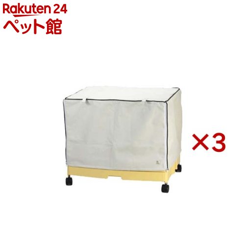 お店TOP＞小動物・鳥・は虫類・昆虫＞小動物ケージ・ハウス・かご＞ケージ・ハウス・かご＞イージーホーム60用 ケージカバー (3セット)【イージーホーム60用 ケージカバーの商品詳細】●寒い時期の保温や、風避けに。イージーホーム60シリーズ...