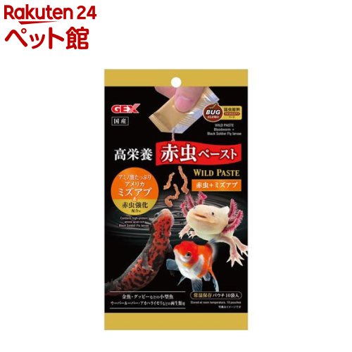 お店TOP＞アクアリウム用品＞観賞魚用 餌(エサ)＞ワイルドペースト 赤虫+ミズアブ (2.5g×10袋入)【ワイルドペースト 赤虫+ミズアブの商品詳細】●便利な赤虫ペーストフード●観賞魚の餌として定番の赤虫をたっぷり使用した、パウチから絞...