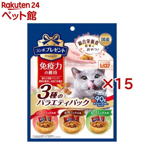 お店TOP＞猫用品＞猫のおやつ・サプリメント＞その他おやつ＞コンボ プレゼント キャット おやつ 免疫力の維持 3種のバラエティパック (30袋入×15セット(1袋3g))【コンボ プレゼント キャット おやつ 免疫力の維持 3種のバラエテ...