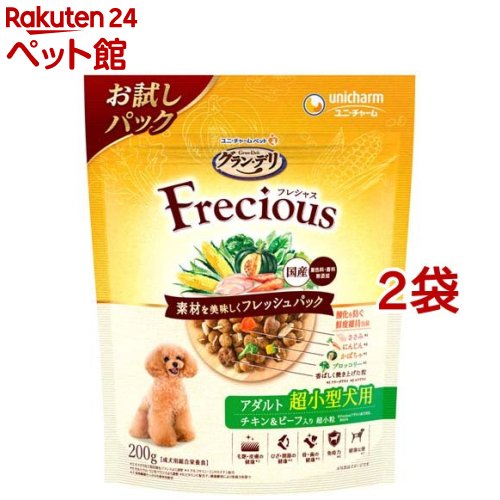 お店TOP＞犬用品＞ドッグフード(ドライフード)＞成犬用ドッグフード＞その他ブランド＞グラン・デリ フレシャス ドライ 成犬用 超小型犬用 チキン・ビーフ入り 国産 (200g*2袋セット)【グラン・デリ フレシャス ドライ 成犬用 超小型...