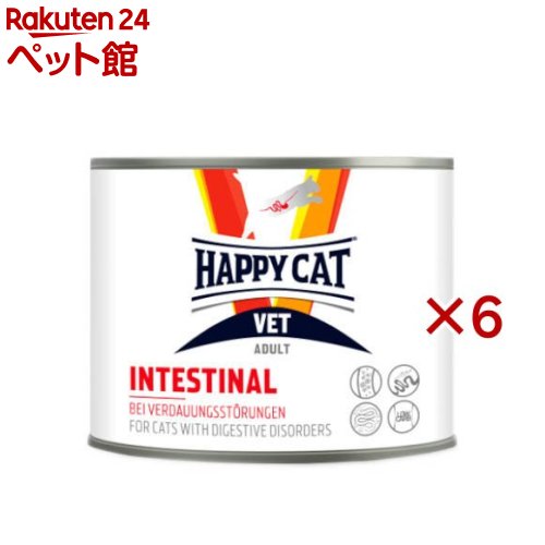 お店TOP＞猫用品＞キャットフード(ウェット)＞成猫用ウェットフード＞その他ブランド＞ハッピーキャット VET インテスティナル 消化器ケア ウェット缶 (200g×6セット)【ハッピーキャット VET インテスティナル 消化器ケア ウェッ...