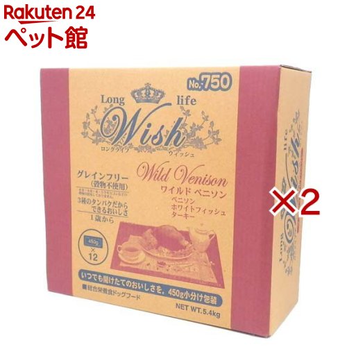 お店TOP＞犬用品＞ドッグフード(ドライフード)＞成犬用ドッグフード＞その他ブランド＞ウィッシュ ワイルドベニソン ドッグ (5.4kg×2セット)【ウィッシュ ワイルドベニソン ドッグの商品詳細】●ベニソン(鹿肉)・白身魚・七面鳥肉を使用...