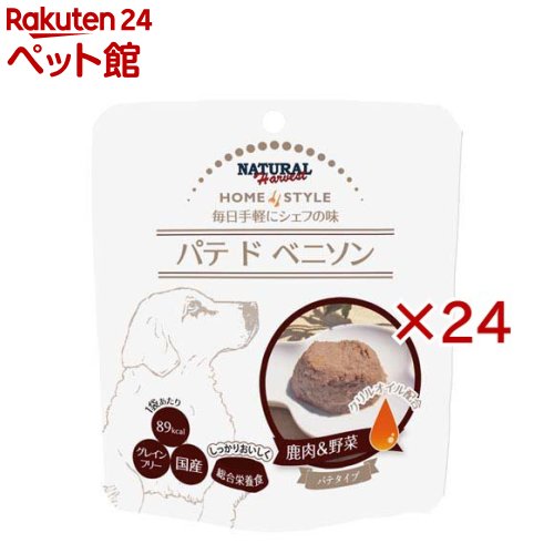 お店TOP＞犬用品＞ドッグフード(ウェットフード)＞成犬用ウェットフード＞その他ブランド＞パテ ド ベニソン 犬用 (12個入×2セット(1個70g))【パテ ド ベニソン 犬用の商品詳細】●毎日手軽にシェフの味毎日のおうちごはんをちょっと...