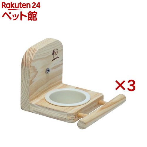 お店TOP＞小動物・鳥・は虫類・昆虫＞鳥 用品＞小鳥のスカイレストラン (3セット)【小鳥のスカイレストランの商品詳細】●着脱可能な食器付パーチ●副食やおやつ入れにピッタリ【小鳥のスカイレストランの原材料】本体・・・木材ディッシュ・・・AB...