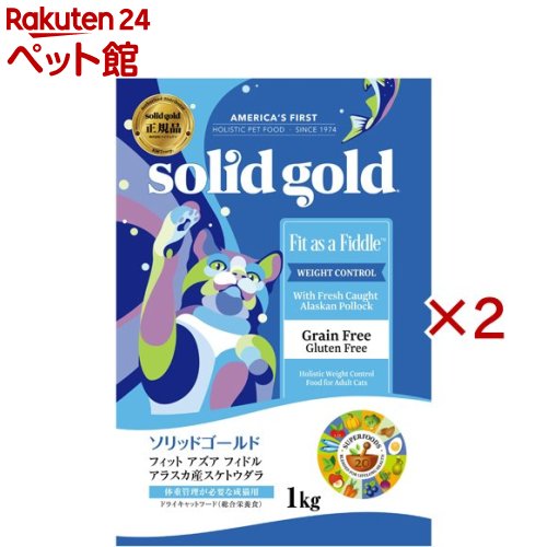 お店TOP＞猫用品＞キャットフード(ドライフード)＞成猫用ドライフード＞その他ブランド＞ソリッドゴールド フィット アズア フィドル (1kg×2セット)【ソリッドゴールド フィット アズア フィドルの商品詳細】●タラを主原料に新鮮な野菜類...