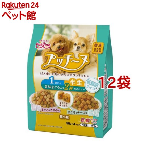 お店TOP＞犬用品＞ドッグフード(ドライフード)＞成犬用ドッグフード＞その他ブランド＞プッチーヌ 1歳から 半生 超小粒 低脂肪タイプ 旨味まぐろ入り (50g*4袋入*12コセット)【プッチーヌ 1歳から 半生 超小粒 低脂肪タイプ 旨味...