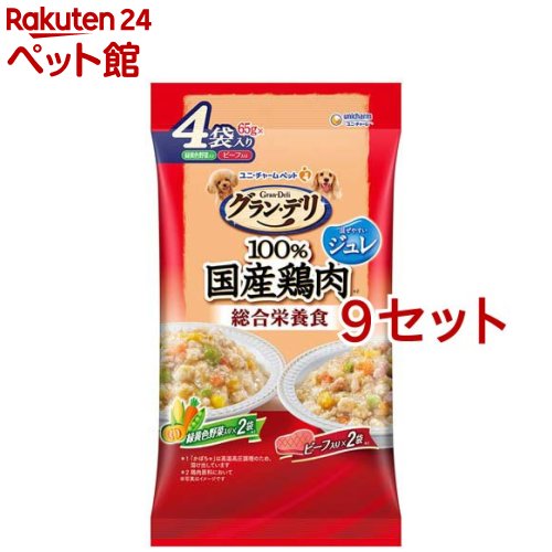 お店TOP＞犬用品＞ドッグフード(ウェットフード)＞成犬用ウェットフード＞その他ブランド＞グラン・デリ 100％国産鶏肉パウチ 総合栄養食ジュレ 成犬用 緑黄色野菜＆ビーフ入り (65g*4袋パック*9セット)【グラン・デリ 100％国産鶏...