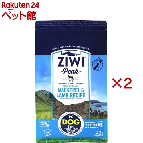 お店TOP＞犬用品＞ドッグフード(ドライフード)＞成犬用ドッグフード＞その他ブランド＞ジウィピーク・エアドライ・ドッグフード マッカロー＆ラム (2.5kg×2セット)【ジウィピーク・エアドライ・ドッグフード マッカロー＆ラムの商品詳細】●...
