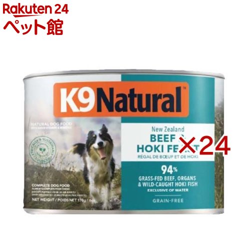 お店TOP＞犬用品＞ドッグフード(ウェットフード)＞成犬用ウェットフード＞その他ブランド＞K9 Natural プレミアム缶 ビーフ＆ホキ(白身魚) (170g×24セット)【K9 Natural プレミアム缶 ビーフ＆ホキ(白身魚)の商品...