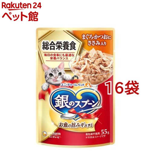 お店TOP＞猫用品＞キャットフード(ウェット)＞成猫用ウェットフード＞その他ブランド＞銀のスプーン パウチ 総合栄養食 まぐろ・かつおにささみ入り (55g*16袋セット)【銀のスプーン パウチ 総合栄養食 まぐろ・かつおにささみ入りの商品...