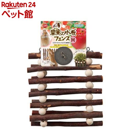 お店TOP＞小動物・鳥・は虫類・昆虫＞小動物雑貨・ケアグッズ＞果実って小枝 りんごフェンス Mサイズ (1個)【果実って小枝 りんごフェンス Mサイズの商品詳細】●りんごの木の枝を使用した大型フェンス・ワンちゃんや猫ちゃんも大好きな「りんご...