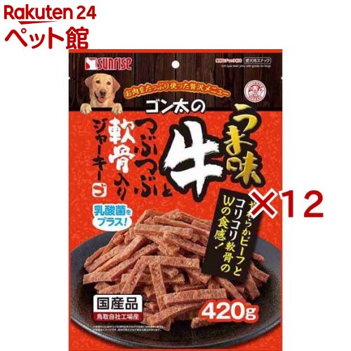 お店TOP＞犬用品＞犬のおやつ・サプリメント＞犬のジャーキー・ガム・骨＞ソフトジャーキー＞サンライズ ゴン太のうま味牛とつぶつぶ軟骨入りジャーキー (420g×12セット)【サンライズ ゴン太のうま味牛とつぶつぶ軟骨入りジャーキーの商品詳細...