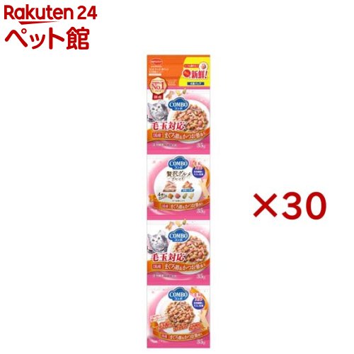 お店TOP＞猫用品＞キャットフード(ドライフード)＞毛玉ケアキャットフード＞コンボ キャット 連パック 毛玉対応 まぐろ節・かつお節添え (140g×30セット)【コンボ キャット 連パック 毛玉対応 まぐろ節・かつお節添えの商品詳細】●か...