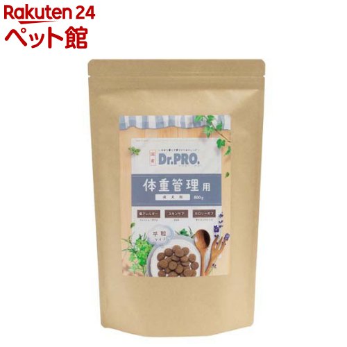 お店TOP＞犬用品＞ドッグフード(ドライフード)＞成犬用ドッグフード＞その他ブランド＞Dr.PRO. 体重管理 犬用 (800g)【Dr.PRO. 体重管理 犬用の商品詳細】●日本で暮らす愛犬のためにDHA・EPA、メチオニンなどの成分を配...