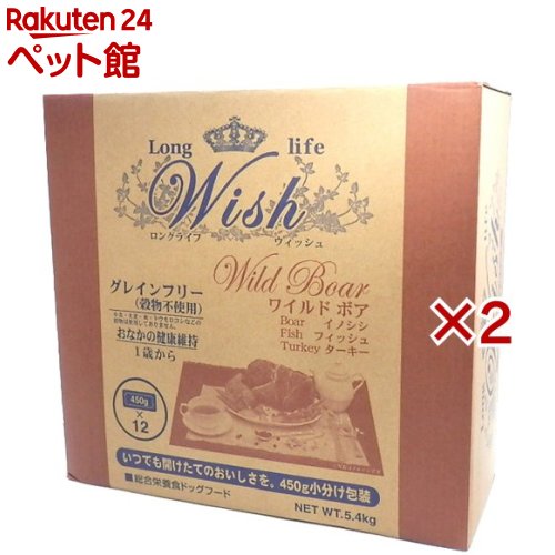お店TOP＞犬用品＞ドッグフード(ドライフード)＞成犬用ドッグフード＞その他ブランド＞ウィッシュ ワイルドボア (5.4kg×2セット)【ウィッシュ ワイルドボアの商品詳細】●複数の動物性たんぱく源(猪肉・魚肉・七面鳥)を使用し、また穀物不...