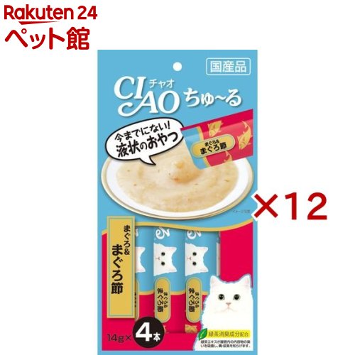 お店TOP＞猫用品＞猫のおやつ・サプリメント＞その他おやつ＞チャオ ちゅ〜る まぐろ&まぐろ節 (4本入×12セット(1本14g))【チャオ ちゅ〜る まぐろ&まぐろ節の商品詳細】●猫ちゃんとのコミュニケーションにぴったりなおやつです。【チ...