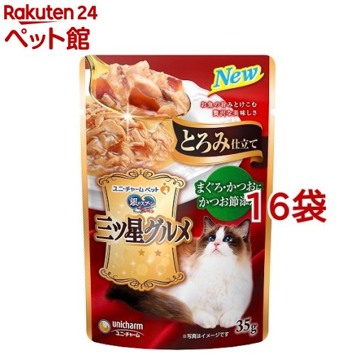 お店TOP＞猫用品＞キャットフード(ウェット)＞成猫用ウェットフード＞その他ブランド＞銀のスプーン 三ツ星グルメ パウチ とろみ仕立て まぐろ・かつおにかつお節添え (35g*16袋セット)【銀のスプーン 三ツ星グルメ パウチ とろみ仕立て...