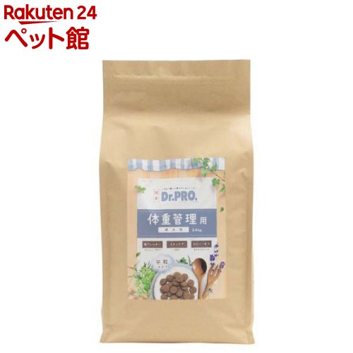 お店TOP＞犬用品＞ドッグフード(ドライフード)＞成犬用ドッグフード＞その他ブランド＞Dr.PRO. 体重管理 犬用 (2.4kg)【Dr.PRO. 体重管理 犬用の商品詳細】●日本で暮らす愛犬のためにDHA・EPA、メチオニンなどの成分を...