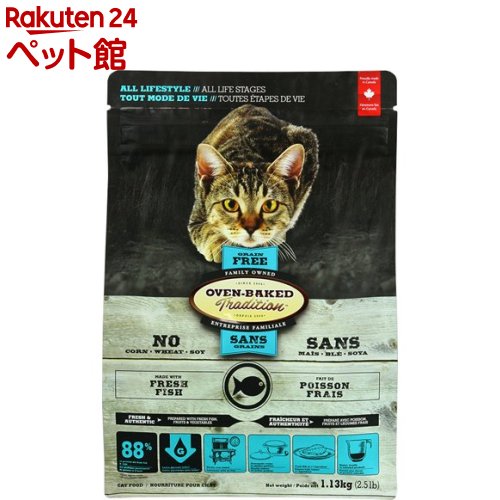 お店TOP＞猫用品＞キャットフード(ドライフード)＞ブランド別で探す＞その他ブランド＞オーブンベークドトラディション キャット グレインフリー フィッシュ (1.13kg)【オーブンベークドトラディション キャット グレインフリー フィッシ...