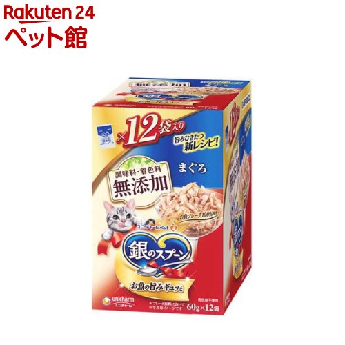 お店TOP＞猫用品＞キャットフード(ウェット)＞成猫用ウェットフード＞その他ブランド＞銀のスプーン パウチ 無添加まぐろ (60g*12袋入)【銀のスプーン パウチ 無添加まぐろの商品詳細】●調味料・着色料不使用の無添加タイプ●たっぷりの身...
