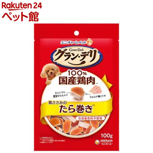 お店TOP＞犬用品＞犬のおやつ・サプリメント＞犬のその他おやつ＞グラン・デリ おやつ 鶏ささみのたら巻き 犬用 おやつ ユニチャーム (100g*6袋)【グラン・デリ おやつ 鶏ささみのたら巻き 犬用 おやつ ユニチャームの商品詳細】●10...