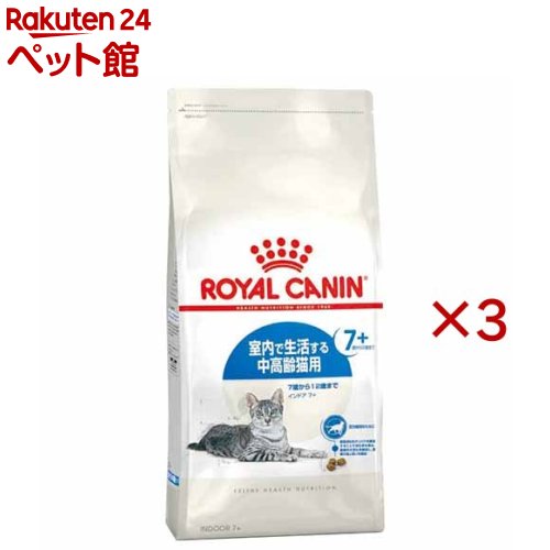 お店TOP＞猫用品＞キャットフード(ドライフード)＞高齢猫用ドライフード＞ロイヤルカナン＞ロイヤルカナン フィーライン ヘルス ニュートリション インドア 7+ (1.5kg×3セット)【ロイヤルカナン フィーライン ヘルス ニュートリショ...