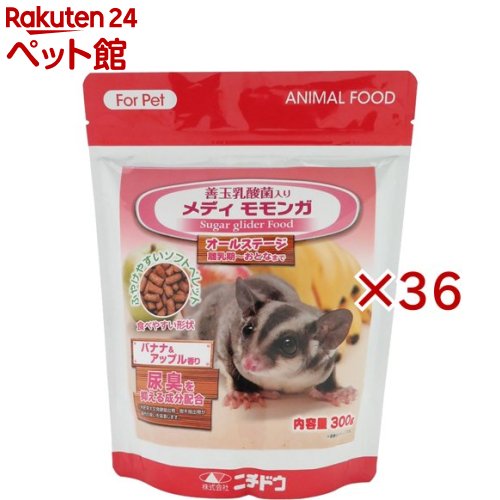 お店TOP＞小動物・鳥・は虫類・昆虫＞その他用品＞メディモモンガ (300g×36セット)【メディモモンガの商品詳細】●フクロモモンガの健康を維持することにより免疫を保つマルチサプリメントフードです。●フクロモモンガの食性を考慮し、サナギ粉...