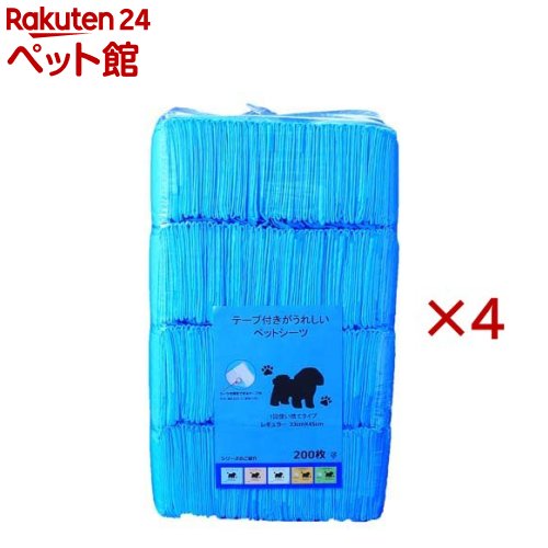 お店TOP＞犬用品＞ペットシーツ・犬のトイレ用品＞ブランド・メーカー別で探す＞その他＞テープ付きがうれしいペットシーツ レギュラー (200枚入×4セット)【テープ付きがうれしいペットシーツ レギュラーの商品詳細】●シール付きで壁に貼れるの...