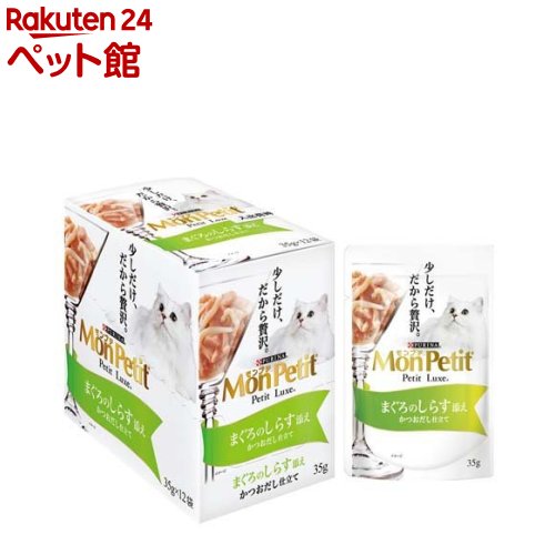 お店TOP＞猫用品＞キャットフード(ウェット)＞成猫用ウェットフード＞その他ブランド＞モンプチ プチリュクス パウチ まぐろのしらす添え かつおだし仕立て (35g*12袋セット)【モンプチ プチリュクス パウチ まぐろのしらす添え かつお...