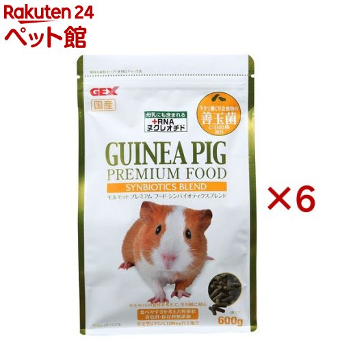 お店TOP＞小動物・鳥・は虫類・昆虫＞小動物サプリメント＞モルモット プレミアムフード シンバイオティクスブレンド (600g×6セット)【モルモット プレミアムフード シンバイオティクスブレンドの商品詳細】●モルモットプレミアムフードシン...