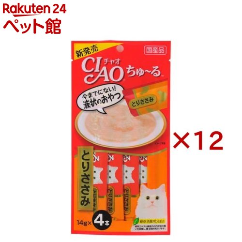 お店TOP＞猫用品＞猫のおやつ・サプリメント＞その他おやつ＞チャオ ちゅ〜る とりささみ (4本入×12セット(1本14g))【チャオ ちゅ〜る とりささみの商品詳細】●今までにない！液状のおやつ●ペーストタイプの液状おやつ●舐めるだけで簡...